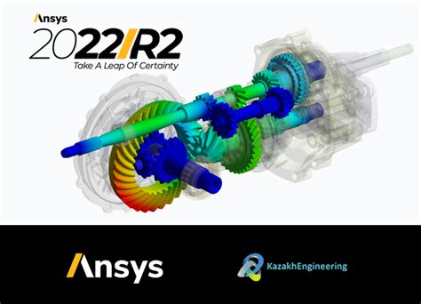 Новые возможности Ansys 2022 R2 для механики деформируемого твердого
