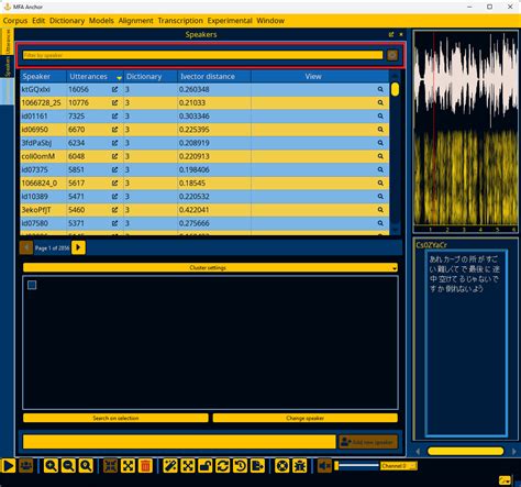 Inspecting Speakers — Anchor Annotator 05 Documentation