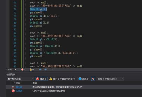 c 创建对象常见的坑 c 中无参构造函数加了括号为什么不报错 csdn博客