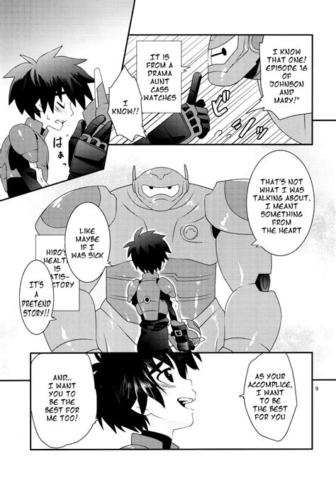 M2 Hero Kagemusha Tensai Kun Fetishism Ride Big Hero 6 Dj Eng