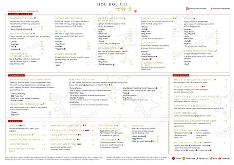 Menu At Hou Hou Mei Restaurant Inverness