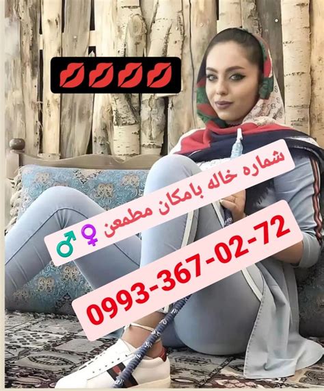 خاله اراک خاله اهواز09933670272 Medium