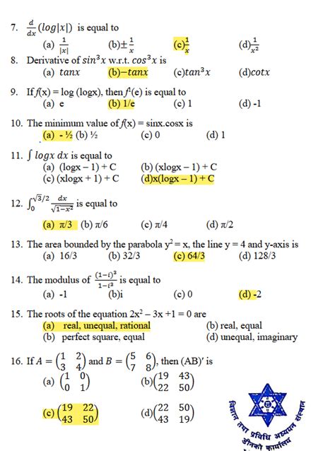 BSc CSIT Entrance Exam Model Question Solution