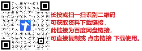 51 Microcontroller Traffic Light Controller Tutorial Boardor