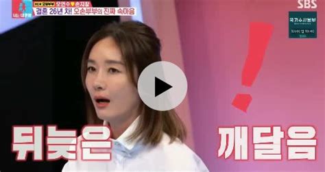 별안간 아들 보내버린 배우 오연수 ㄷㄷ 유머움짤이슈 에펨코리아