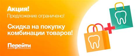 Стоматологические материалы dental-first.ru интернет-магазин ...