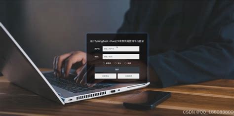 计算机毕业设计基于springbootvue论文选题收集答辩管理平台 Csdn博客