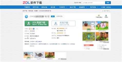 【下载科普】如何在各大下载网站正确下载软件?涨知识了 哔哩哔哩 【下载科普】如何在各大下载网站正确下载软件?涨知识了 哔哩哔哩