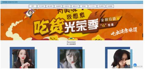 Python Django毕业设计食堂窗口美食评价系统（程序lw）美食点评系统 Csdn博客