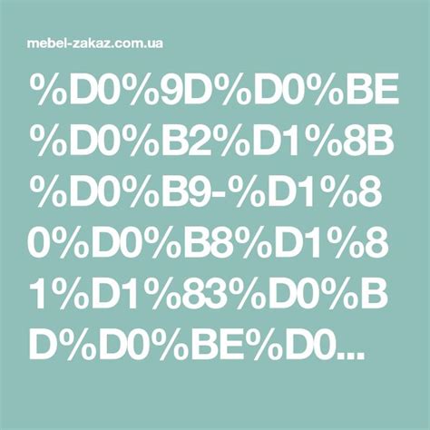 %D0%9D%D0%BE%D0%B2%D1%8B%D0%B9-%D1%80%D0%B8%D1%81%D1%83%D0%BD%D0%BE%D0%BA-3