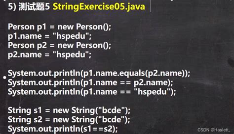 Java基础（常用类大全）java 基础类 Csdn博客