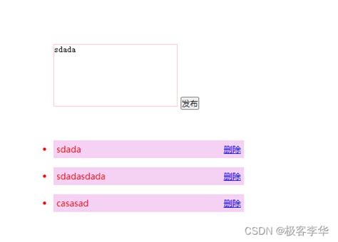 聊天信息框显示消息 聊天窗框 信息平滑展示出来 csdn博客