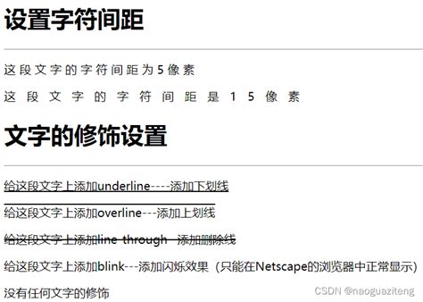 ヾ ⌐ — css常用属性 h1怎么用css csdn博客