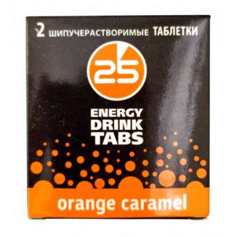 25 й час Energy Drink Tabs 2 шипучих таблетки быстрорастворимый энергетик — купить недорого в Москве