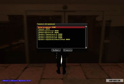 Airport System V1 0 для Sa Mp