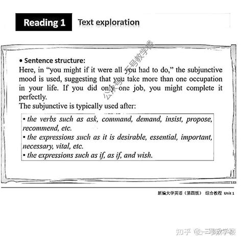 【课后习题答案汇总！】新编大学英语（第四版）综合教程1课后习题答案 知乎