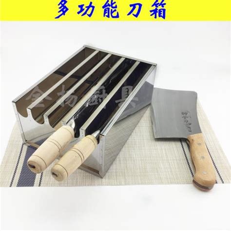 不銹鋼帶磁刀箱刀盒酒店廚房專業廚師刀刀箱三四五格菜刀收納箱廚房收納架廚房置物架etmall東森購物網