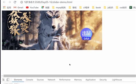 前端 简单css实现图片轮播效果 个人文章 Segmentfault 思否
