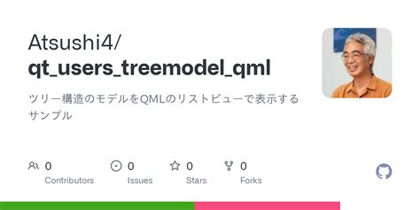 Github Atsushi4qtuserstreemodelqml ツリー構造のモデルをqmlのリストビューで表示するサンプル
