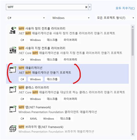 Wpf에서의 Event — 포카의 It 블로그
