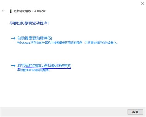 教程安装USB驱动程序 全志在线开发者论坛