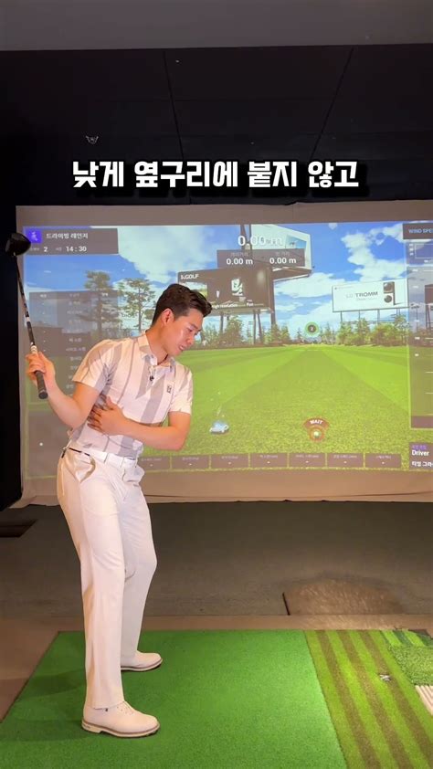 백스윙 높이에 따른 구질 변화 백스윙 팔 높이를 체크해 보세요 Youtube