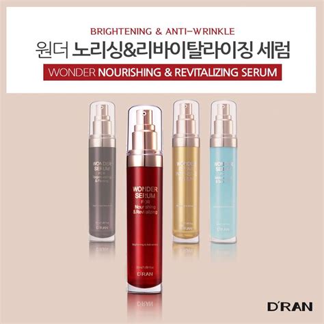 디랑 Dran 뉴 세럼 시리즈 두번째 아이템 원더 노리싱and리바이탈라이징 세럼araboza