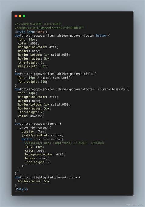 Driverjs入门指南：安装、使用与组件整合 Csdn博客