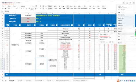 企业微信文档导出excel文件在office打开报错，在wps打开正常？ 开发者社区 企业微信开发者中心