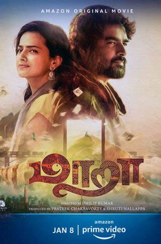 Maara Movie Review A Meandering Drama With Excellent Beginning And End