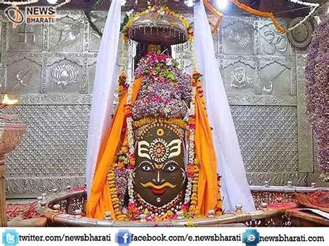 No Milk Curd And Sugar Offerings To The Shiva Linga Of Mahakaleshwar