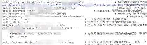 安装格式配置了账号也报错 · Issue 9 · Etherleafnonebot Plugin Colab Novelai · Github
