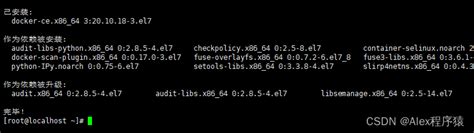 Linux安装最新版docker完整教程（建议收藏）linux安装docker教程 Csdn博客