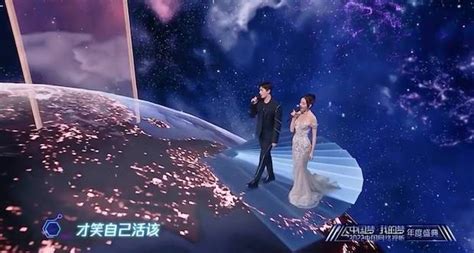 ฟินไม่ไหวในงานเดียว ‘หยางหยาง ตี๋ลี่เร่อปา เซียวจ้าน ร่วมส่งความสุขรับตรุษจีน