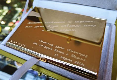 Гравировка в Новосибирске от 15 минут, на металле, стекле, дереве и ...