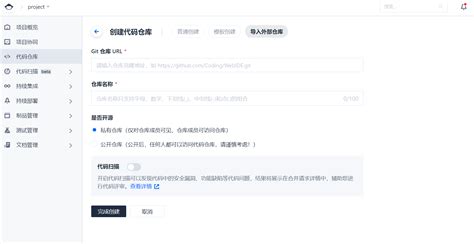 Coding平台进行SpringBoot项目持续化集成部署 腾讯云开发者社区 腾讯云