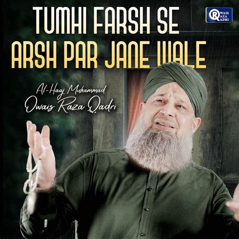 Mohammad Rohi Fidaka Allah Ho Allah By Owais Raza Qadri Listen On