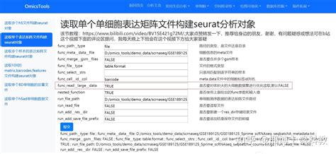 单细胞分析读取处理大型数十万细胞的数据集的优化教程，代做各领域生信分析和辅导 知乎