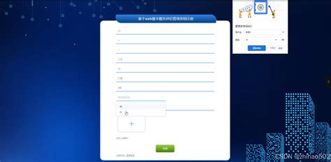 Pythonflask框架的基于web教学教务评价管理系统开题程序论文 计算机毕业设计python Flask框架开发教学效果评价