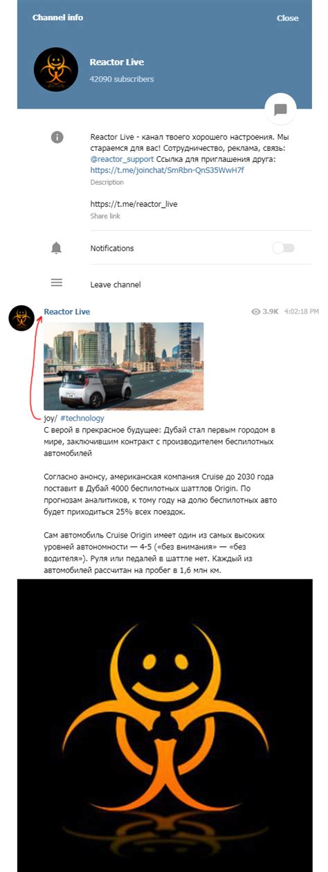 Сегодня наткнулся в телеге на рекламу очередного говнопаблика но меня