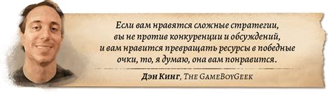 «Келюс 1303» (Caylus 1303) — обзор настольной игры Crowd Games