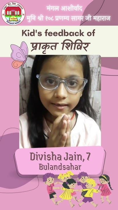 Experience Of Divisha Jain Bulandshahr Youtube