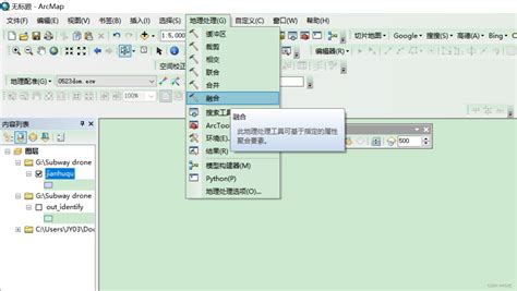 【gis】图层中多个面要素融合成一个面要素 gis融合 csdn博客