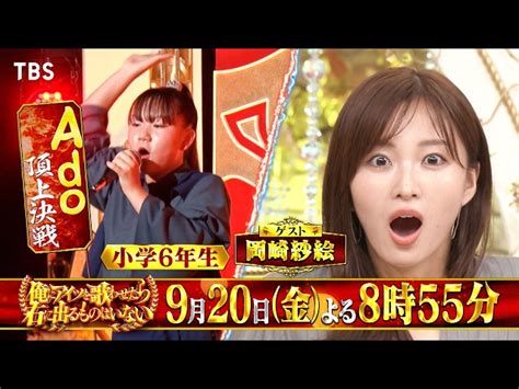 番組情報｜あしたに、もっとハッピーを。チューリップテレビ