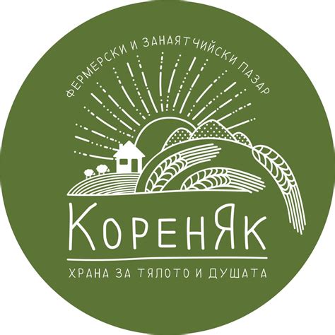 🍅 Лютеница от село Хрищени 🍅 Кой не е чувал за нея Кой не я опитвал Кой не е дошъл на КоренЯк