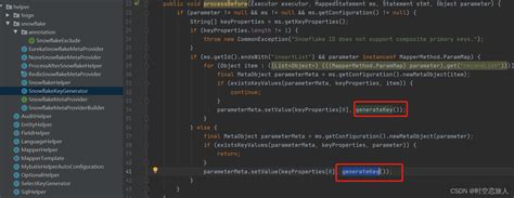 雪花id详解 Csdn博客