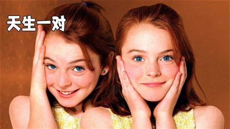 双胞胎姐妹互换身份，结果发现老爸新女友，还是心思不纯女人 腾讯视频