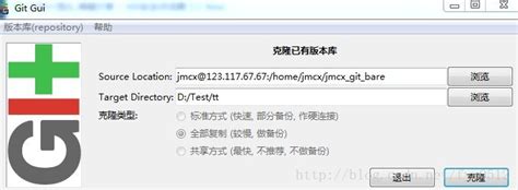 Git Gui For Windows的建库、克隆（clone）、上传（push）、下载（pull）、合并git Gui Pull Csdn博客