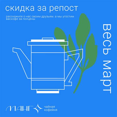 Манго on Behance