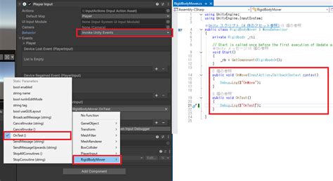 Methods Not Visible In Player Input Inspector Unity Engine Unity